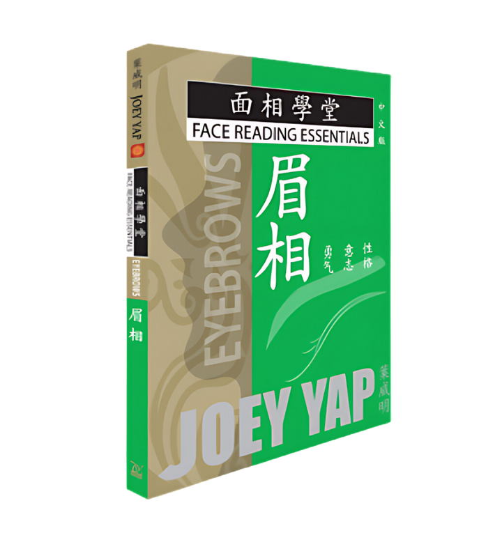 The Joey Yap Store - World's Premier Educational of Feng Shui – Joey ...