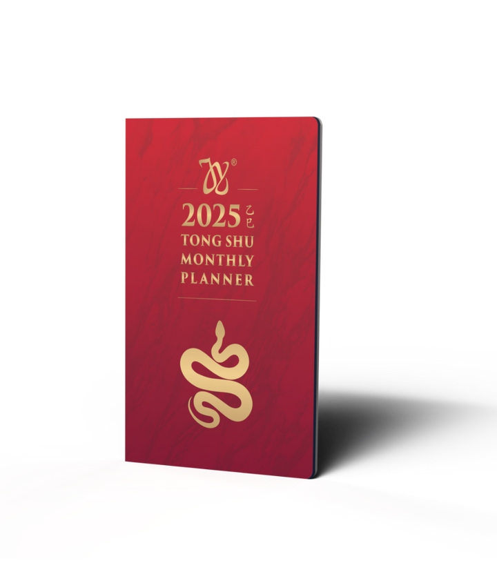 The Joey Yap Store - World's Premier Educational of Feng Shui – Joey Yap INT